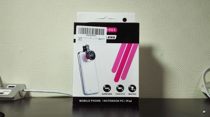 超でかい！スマホ用外付けカメラレンズキットが案外すごい使える。 | GEEK – KAZU